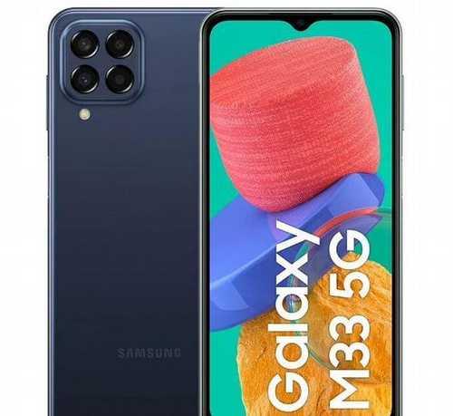 Samsung galaxy m33