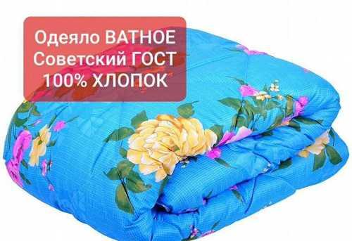 Одеяло ватное