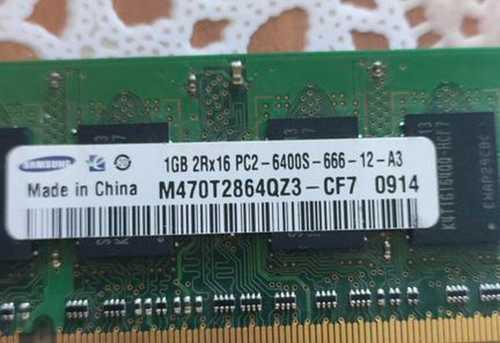 Продам оперативную память DDR 2 sodimm
