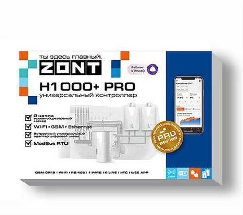 Контроллер zont H1000+ PRO