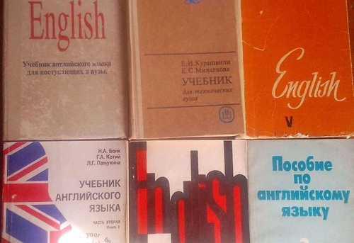 Учебники по английскому языку (60)