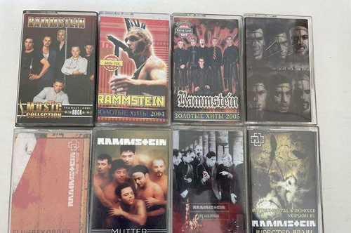 Аудиокассеты Rammstein Раммштайн 8 шт
