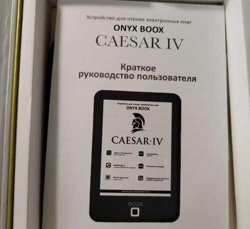 Электронная книга onyx boox caesar 4