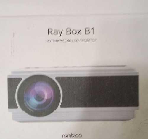Проэктор Ray Box B1