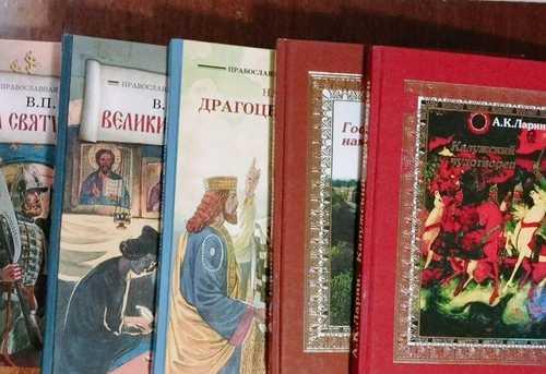Книги о русском крае и православной вере