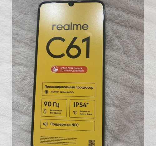 realme C61, 8/256 ГБ