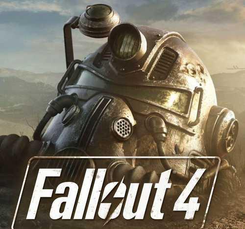 Fallout 4 — Пополнение Steam