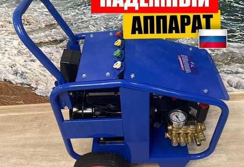 Мойка высокого давления