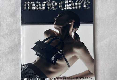 Журнал Marie Claire Новый Большой Формат
