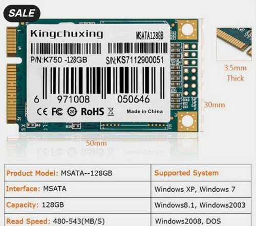 Msata ssd 64gb новая