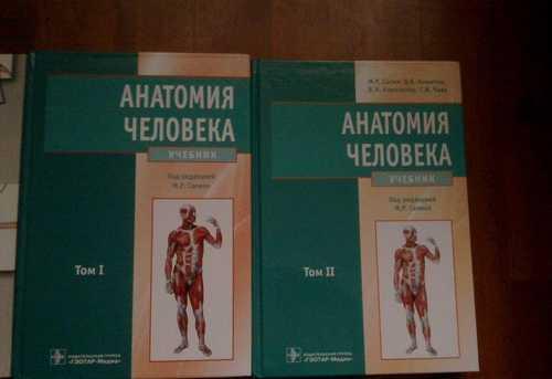 Учебники для студентов