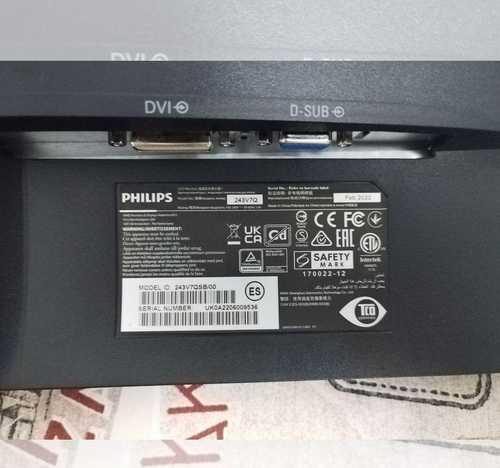 Монитор Philips 243V7QSB 24"