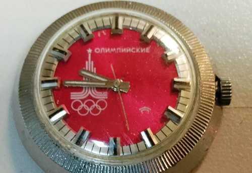 Часы наручные мужские Олимпийские СССР на ходу