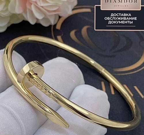 Браслет Cartier Juste un Clou Желтое золото