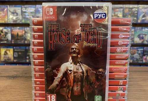 The House of the Dead Remake (Switch)