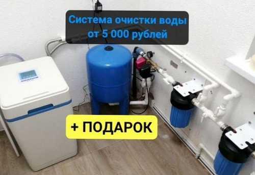 Фильтры в коттедж/ в дом/ система очистки воды/Ufa