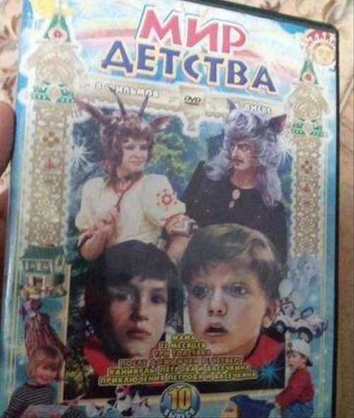 Советские фильмы на dvd