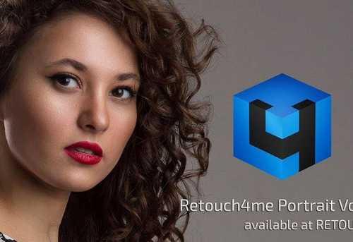 Плагины Retouch4Me, Windows & Mac (ключи)