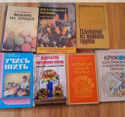 Книга плетение из ивового прута вязание