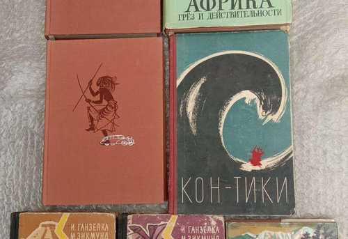 Книги путешествия, открытия, исследования