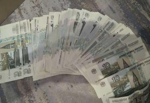 Бумажные деньги