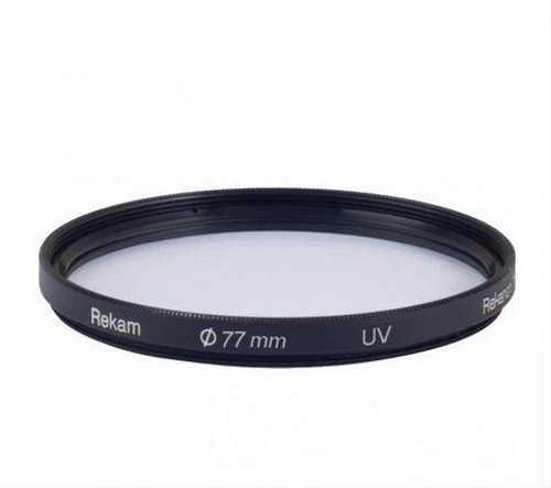 Ультрафиолетовый фильтр Rekam UV 77mm (RF-UV77)