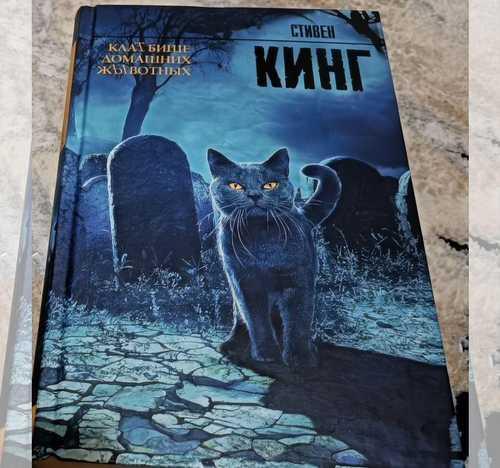 Книга бронь