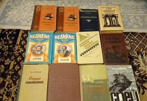 Книги СССР