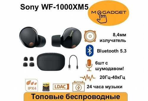 Наушники sony WF 1000xm5, черный