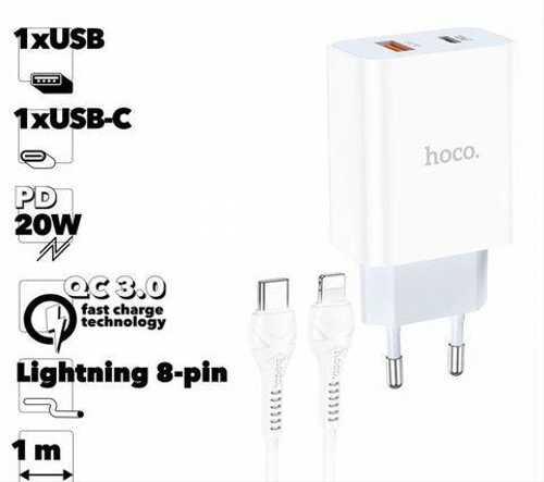 Блок питания hoco C97A 1xUSB QC3.0 USB-С+Lightning