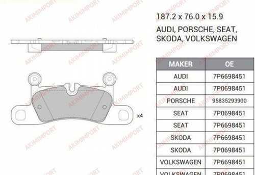 Колодки тормозные HI-Q SP2319