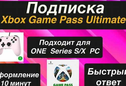 Подписка Game Pass Ultimate для Xbox / Игры