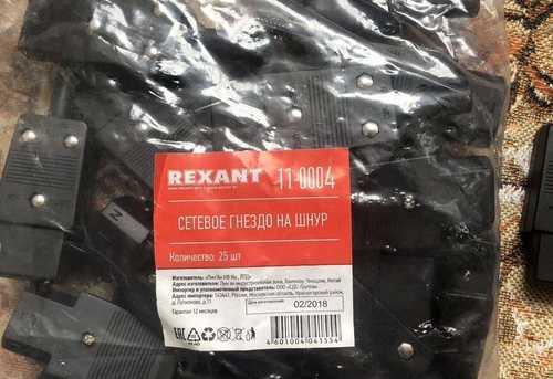 Rexant 11-0004 Сетевое гнездо на шнур