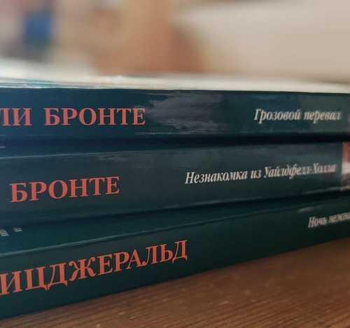 Книги азбука классика