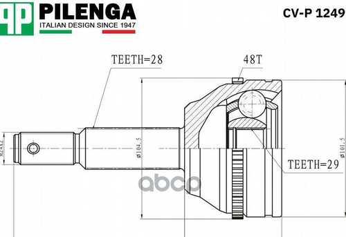 CVP1249 шрус наружний перед LCV pilenga