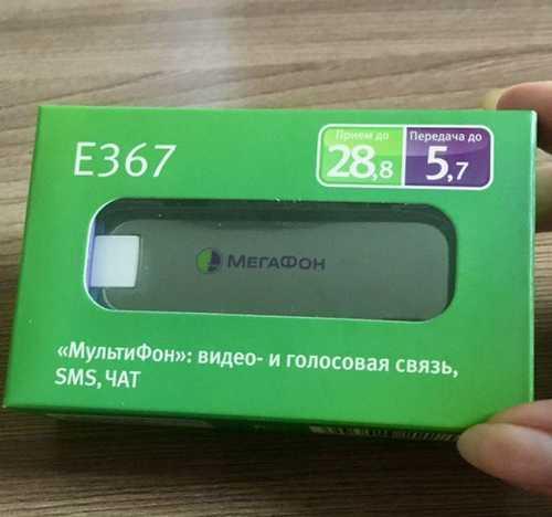 Модем мегафон 3g