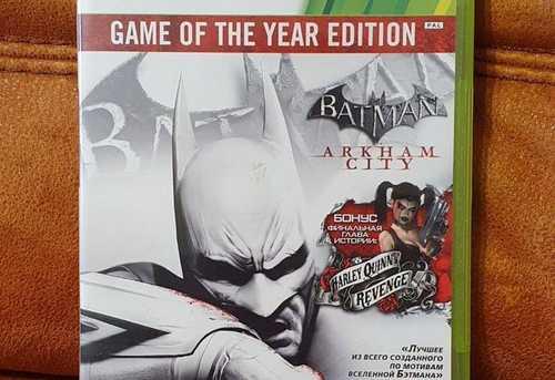Batman Arkham City GotY xbox 360