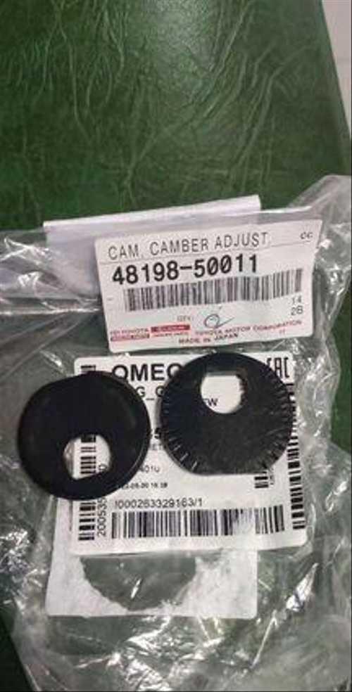 Шайба развальная Toyota 48198-50011 48198-22020