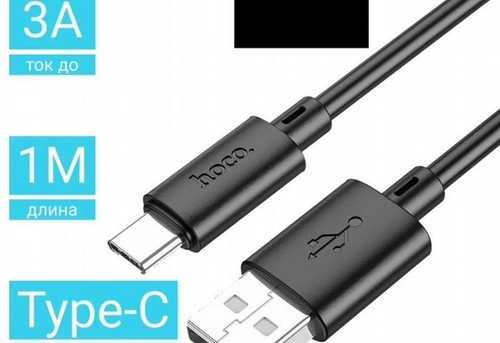 Кабель USB Type-C/ USB - Lightning быстрая зарядка