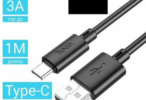 Кабель USB Type-C/ USB - Lightning быстрая зарядка