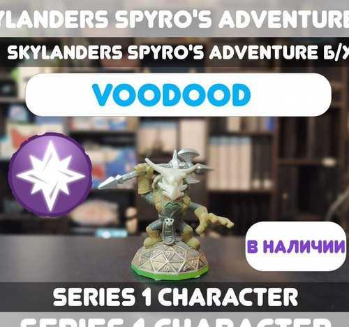 Skylanders Spyro's Adventure: Voodood Б/У