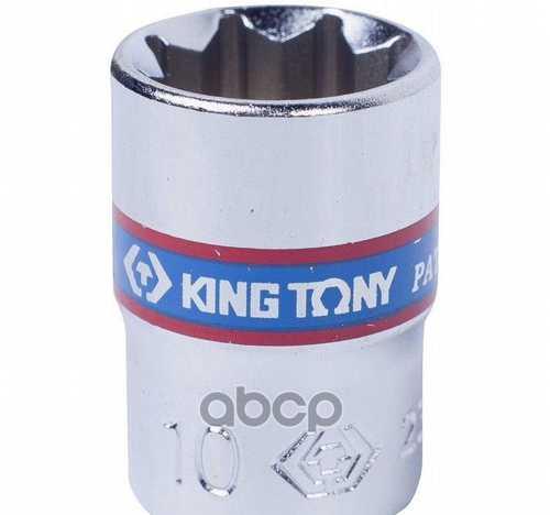 King tony Головка торцевая восьмигранная 1/4", 10