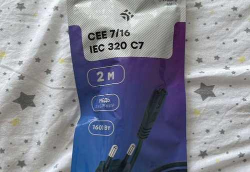 Кабель питания CEE 7/16 - IEC 320 C7