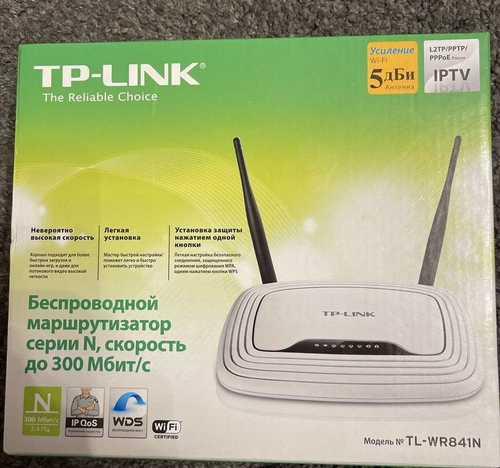 Роутер tp link