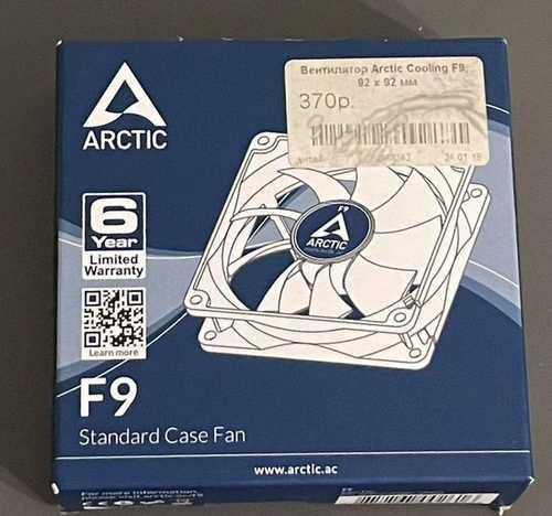 Вентилятор Arctic Cooling F9, 92 x 92 мм