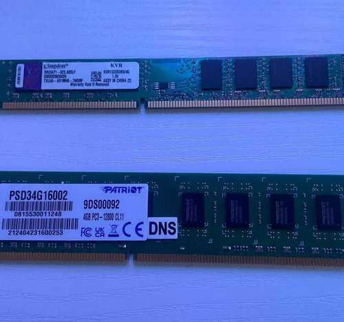 Оперативная память DDR3 8GB