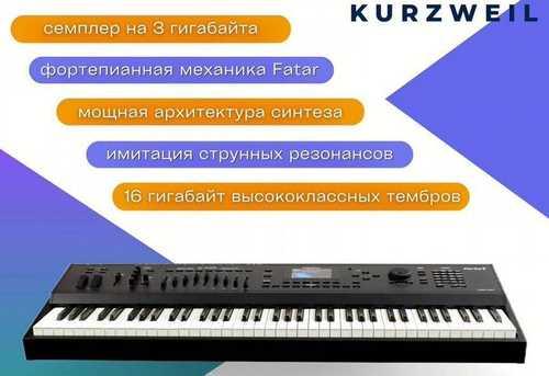 Цифровое сценическое пианино Kurzweil Forte 7