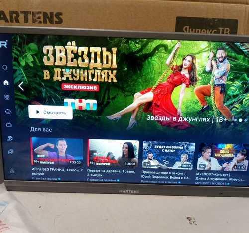 Телевизор hartens 24 дюйма SMART TV, WiFi, Яндекс