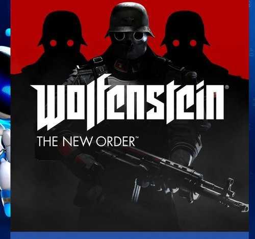 Wolfenstein: The New Order ps4 и ps5