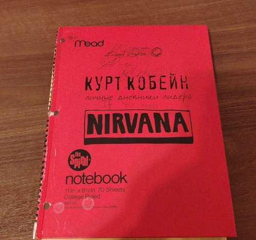 Книга курт кобейн. личные дневники лидера nirvana